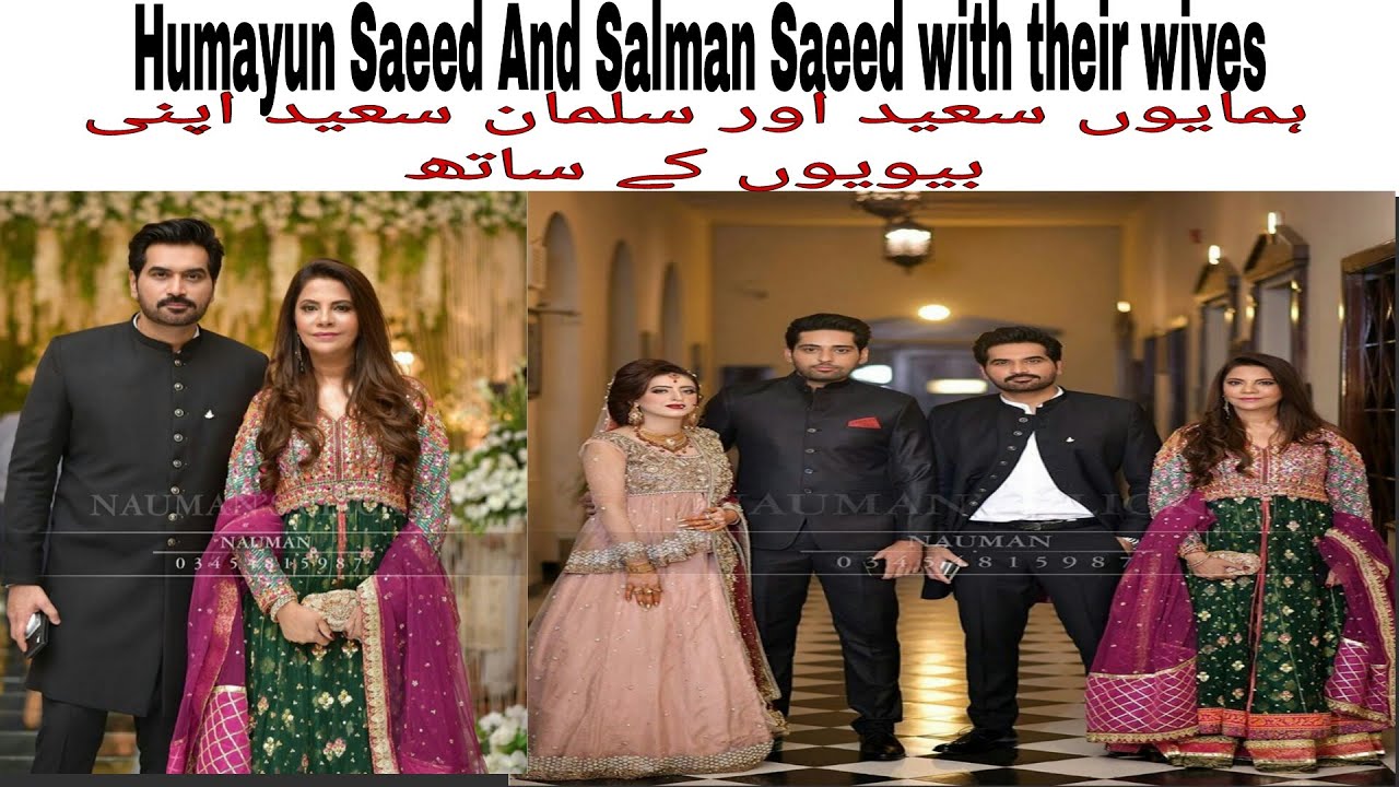 Humayun Saeed & Salman Saeed with his Wife|Salman Saeed Wedding full ...