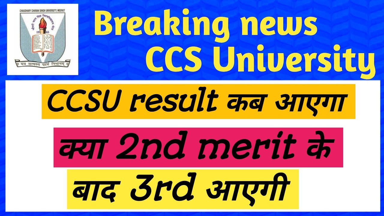 CCSU Result updates,ccsu 3rd merit list,ccsu news, barman education ...