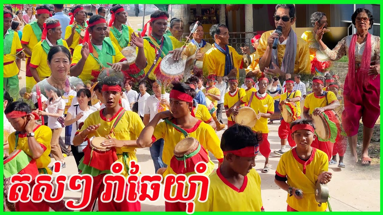 1703 - Chai Yam has been a Khmer art since ancient times. / តស់ៗ ...