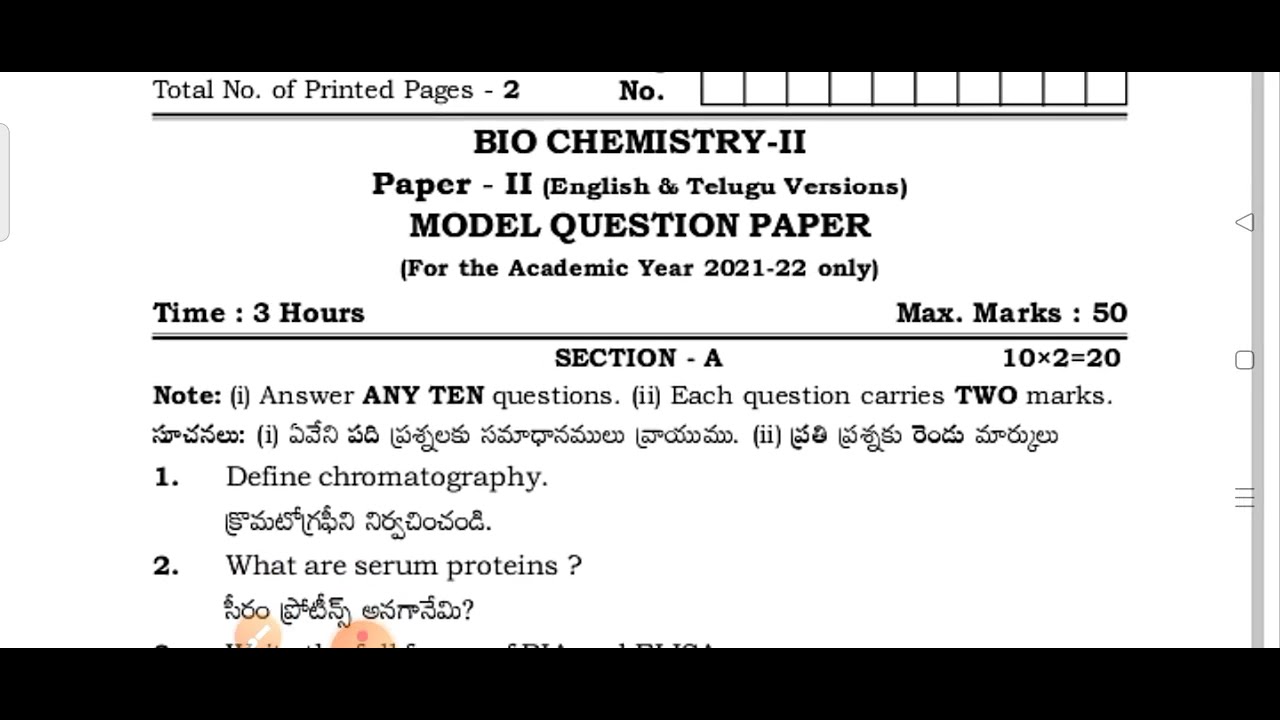 TS MLT 2nd year/Paper 1/Biochemistry/Model Question paper 🔥 pass పక్కా ...