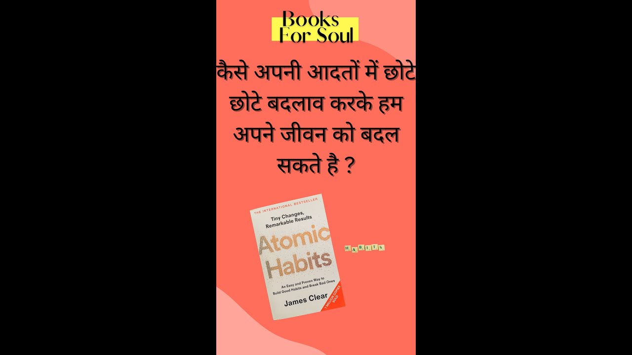 small changes make big differences. - YouTube