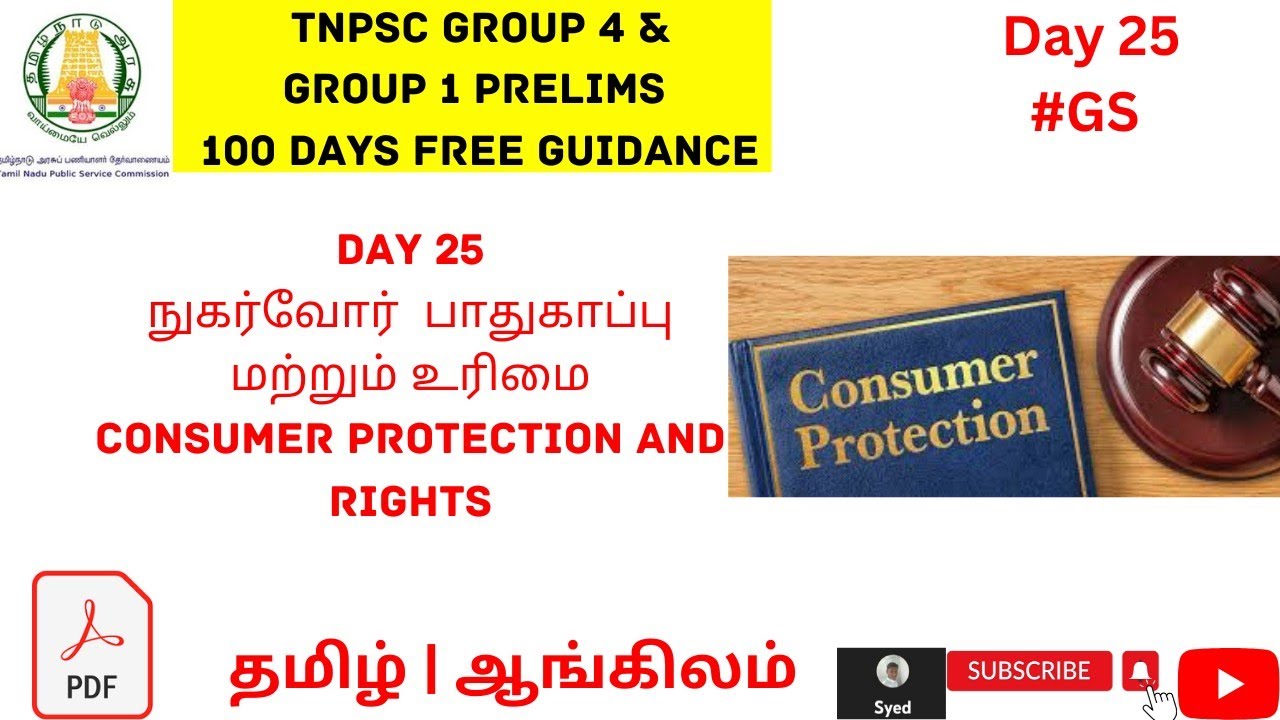 TNPSC| Day 25 | நுகர்வோர் பாதுகாப்பு| Consumer protection | Group 1&4 ...