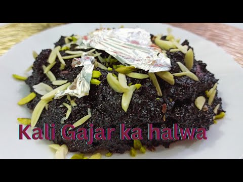 mazedaar Kali Gajar ka halwa|| how to make black carrot delight 🤤 - YouTube