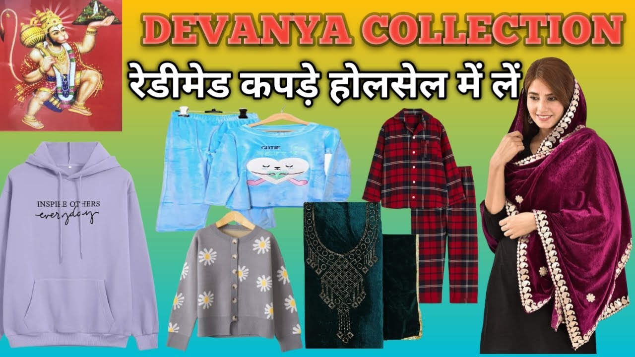 Readymade Cloths Ludhiana,Garam Kapde Ludhiana Market,Night Suit,Garam ...