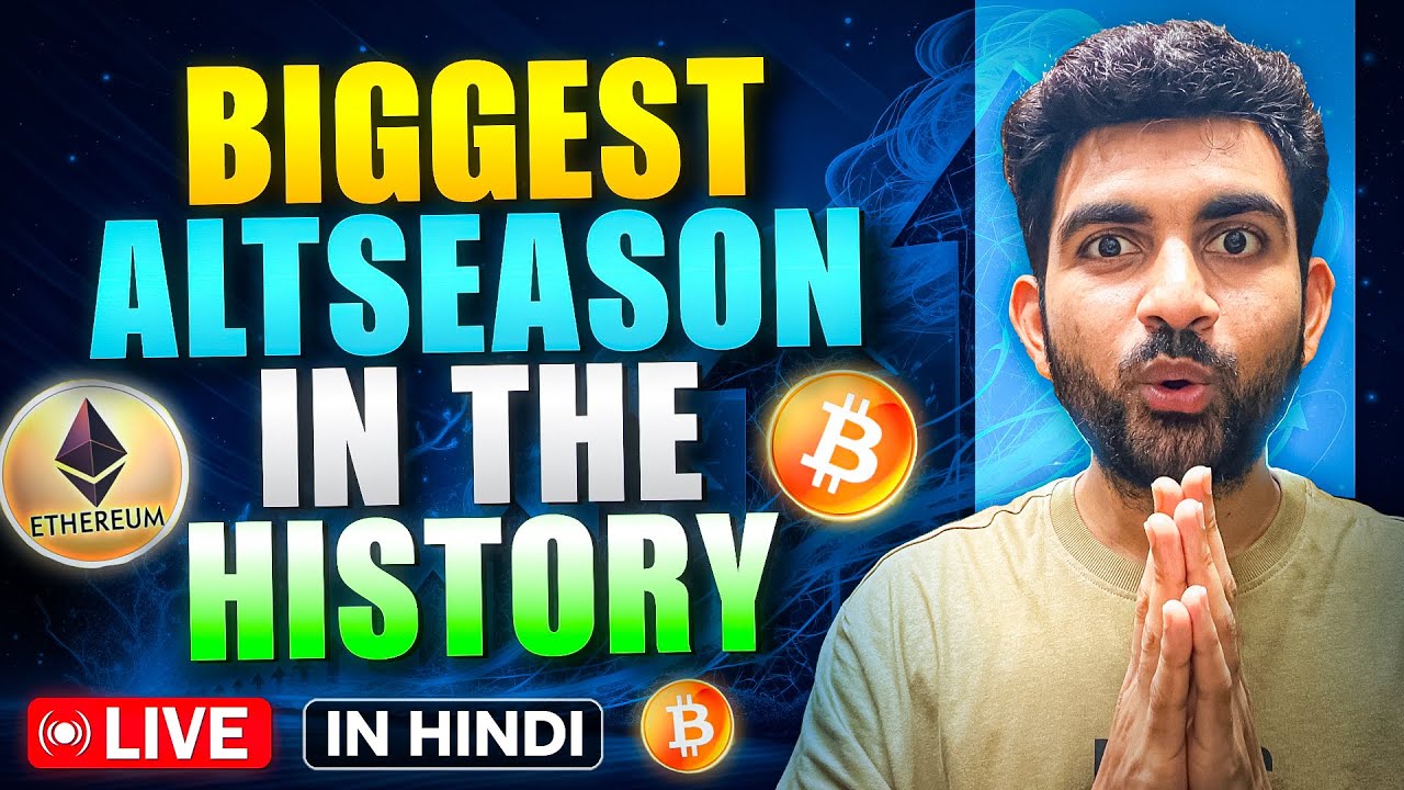 Get Ready for the BIGGEST Alt Season EVER in 2025🚀 - YouTube