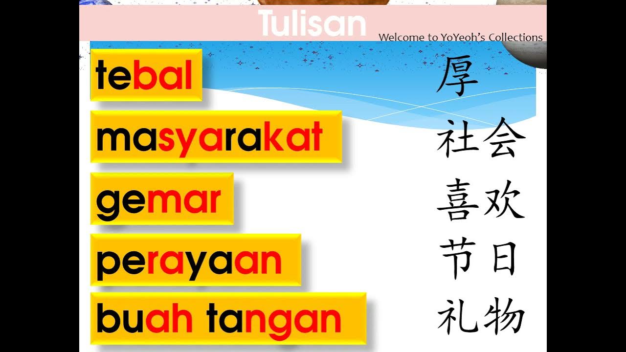 BM TAHUN 2 UNIT 17 Bakul Siya ms104New - YouTube