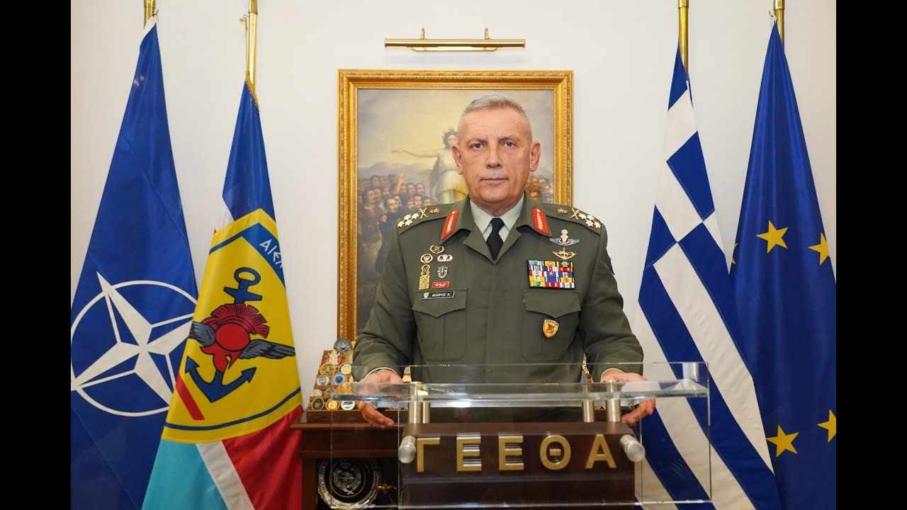 Ημερήσια Διαταγή Αρχηγού ΓΕΕΘΑ για την 21η Νοεμβρίου 2023 - Ημέρα των ...