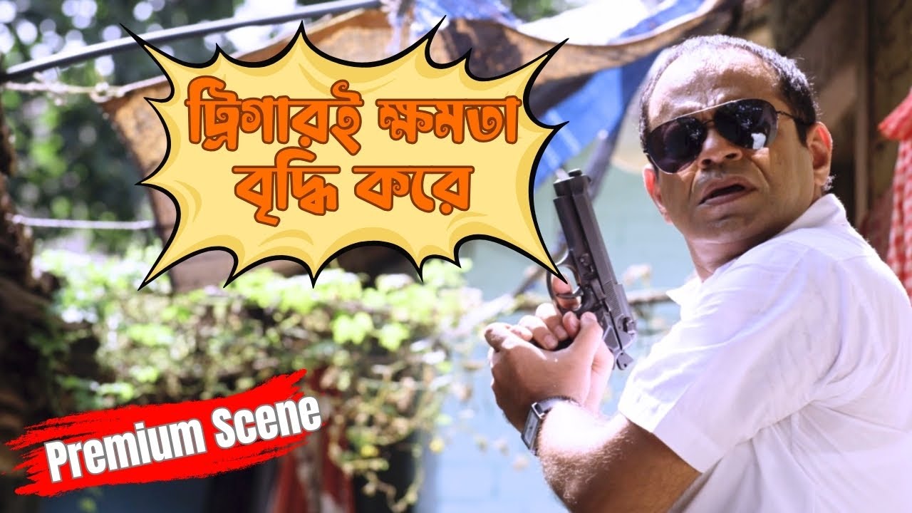 Premium : Aagun | Action Scene 2 | Abir Chatterjee,Sabyasachi,Rajatava DuttaA,Ridhima,Taunsree ...