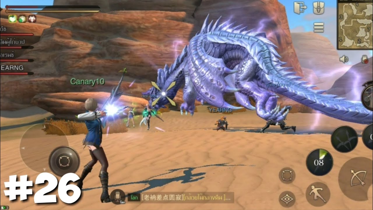 errant hunter's soul #26 - YouTube