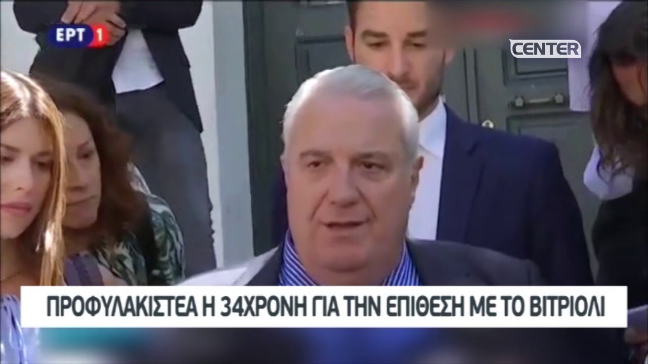 ΠΑΝΕΛΛΑΔΙΚΕΣ ΕΙΔΗΣΕΙΣ - YouTube