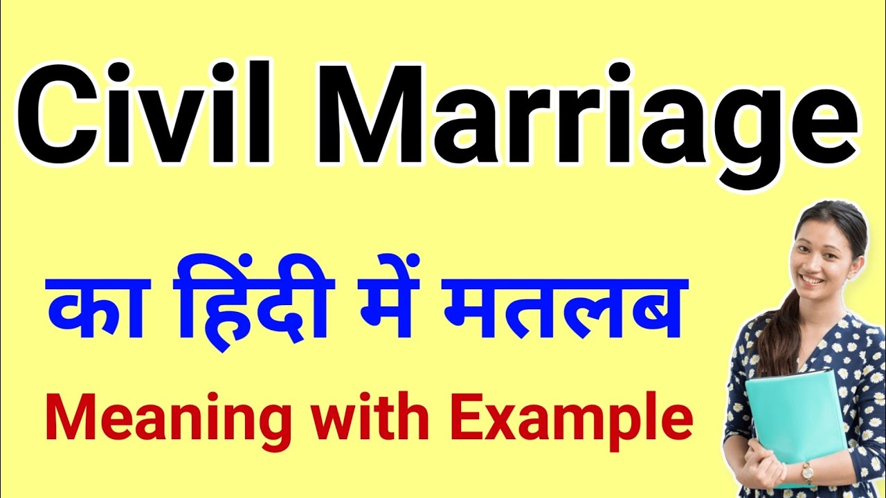 Civil Marriage Meaning In Hindi Civil Marriage Ka Matlab Kya Hota Hai Civil Marriage Meaning In Hindi Civil Marriage Ka Matlab Kya Hota Hai