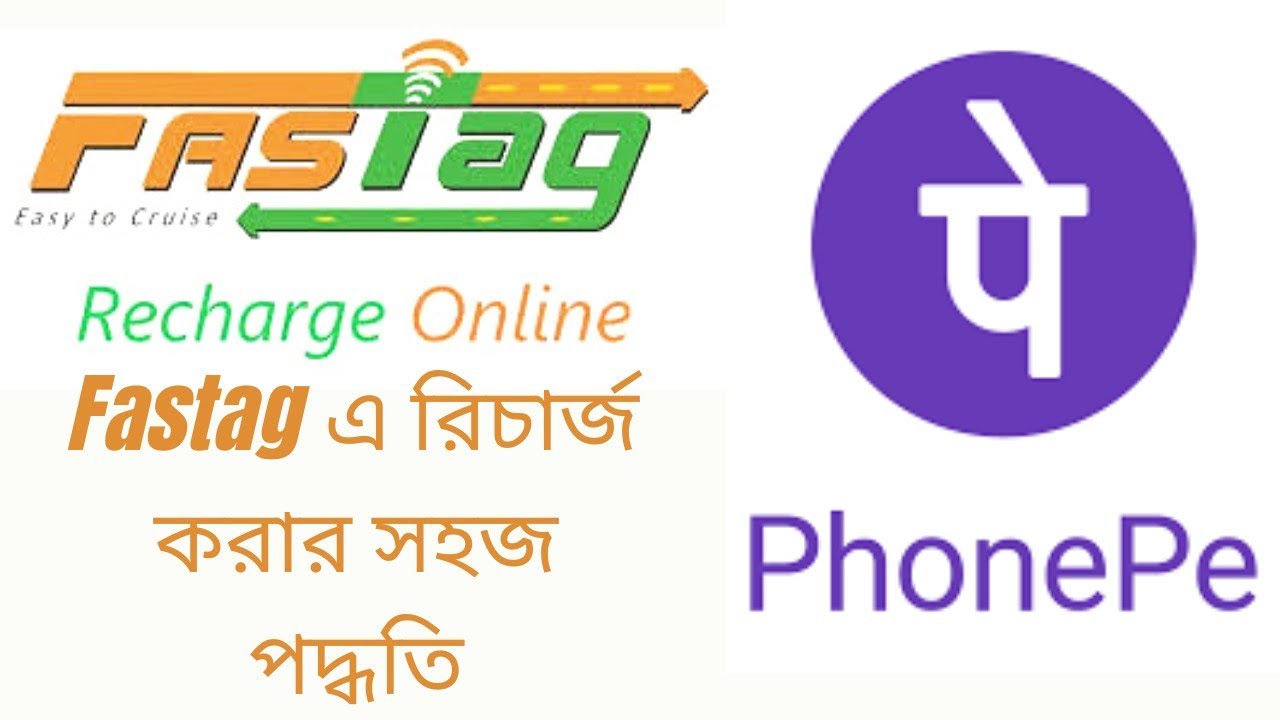 How Do I Recharge My FASTag Check FASTag Balance Fastag Recharge how-do-i-recharge-my-fastag-check-fastag-balance-fastag-recharge