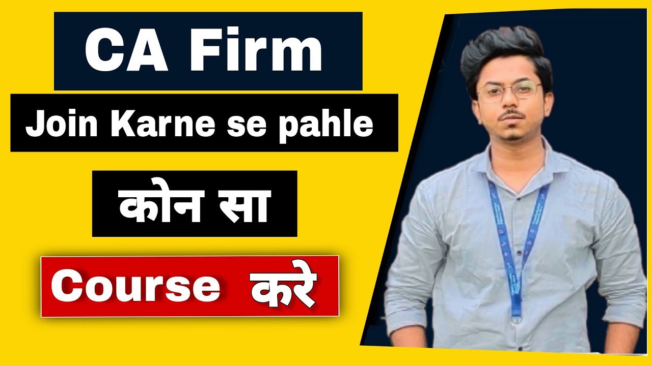 CA firm | CA firm job | CA office | Work of ca firm | - YouTube