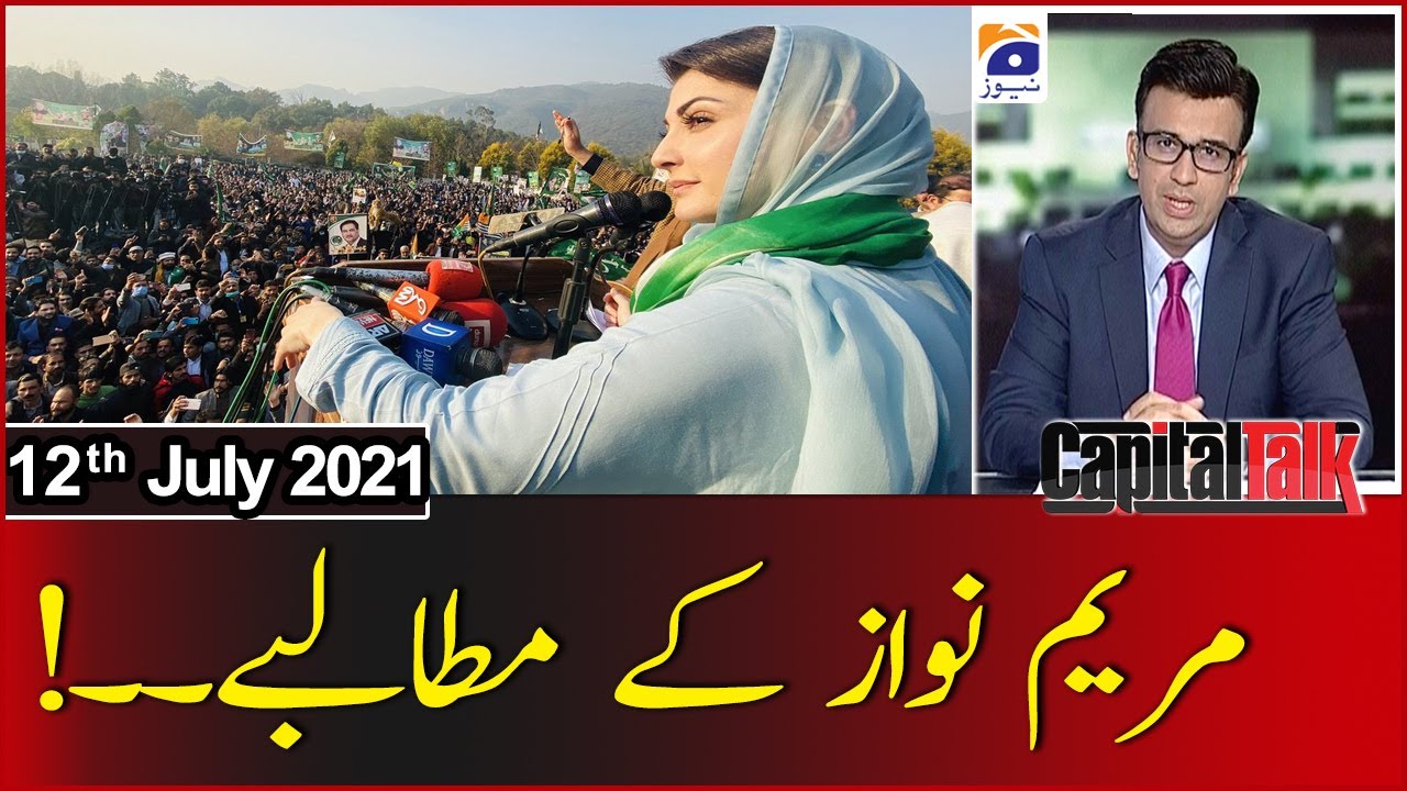Capital Talk | 12th July 2021 - YouTube