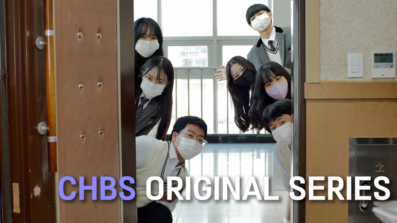 [ CHBS 오리지널 시리즈 ] 오프닝 - YouTube