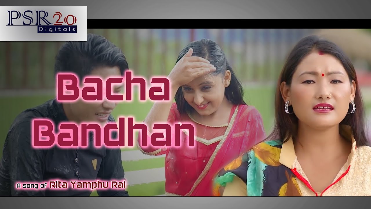 Bacha Bandhan | Rita Yamphu Rai | Nepali Adhunik Song - 2075 - PSR20 ...