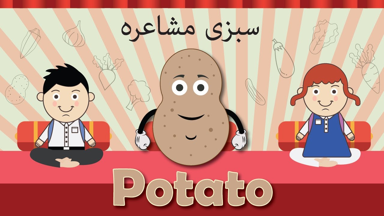 Meet Potato the Poet | Fun Rhymes for Kids - YouTube
