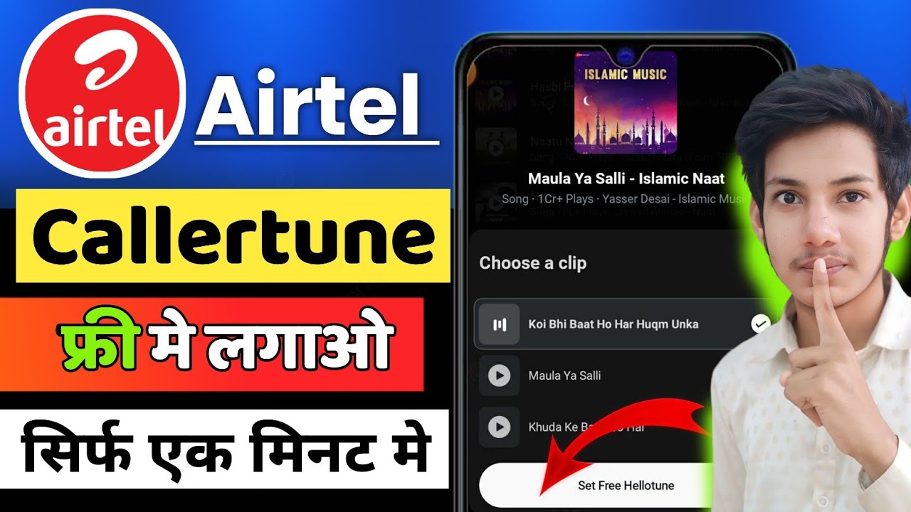 Airtel Free Caller Tune Set | How To Set Free Caller Tune on Airtel ...