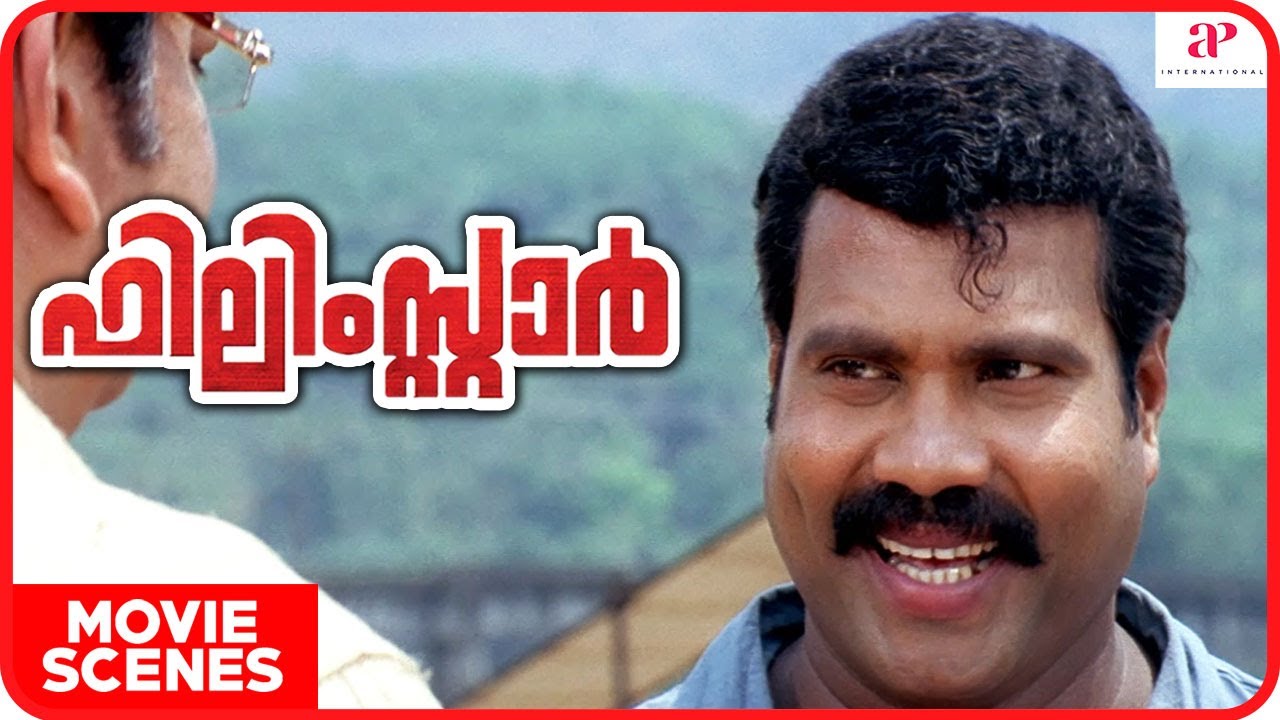 The Film Staar Movie scenes | Devan stops Kalabhavan Mani's Film ...