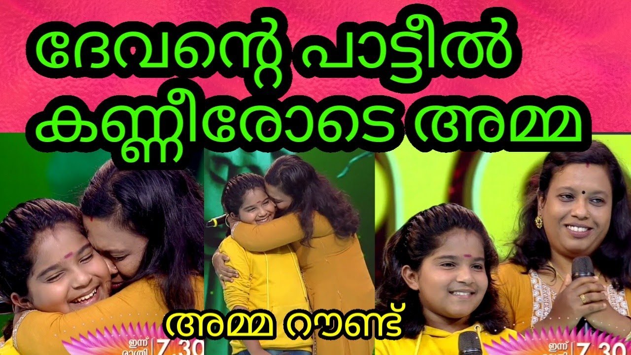 Flowers Top singer season 3 Episode 88 | flowers topsinger season3 ...