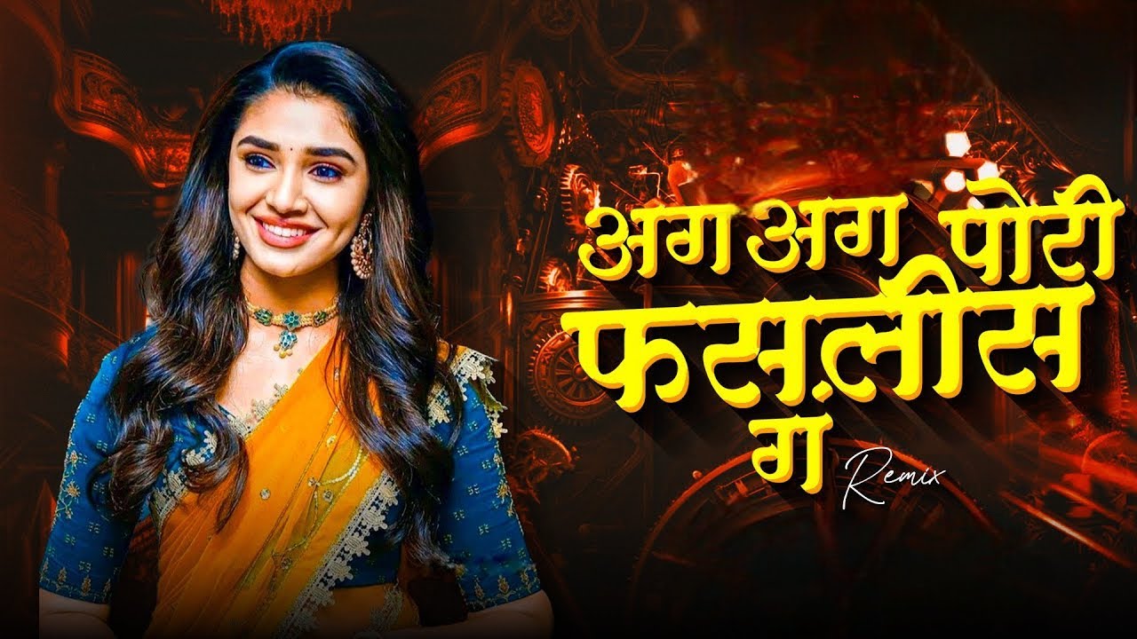 AALECH MI x CHANDRA REMIX | VIREN R TWO | VDJ ADARSH VFX | FOLK SONG ...