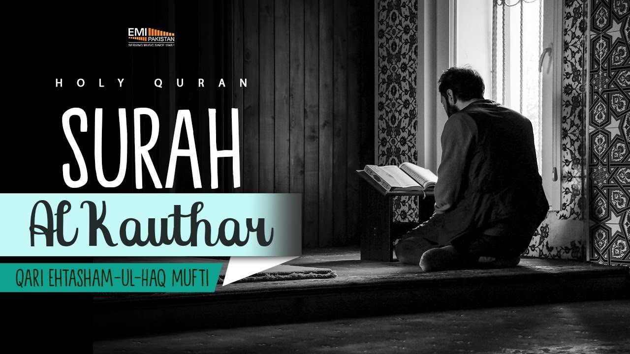 Surah Al Kawthar Qari Ehtasham ul Haq Mufti EMIPakistanSpiritual