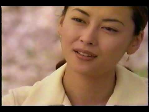 懐かしCM 中山美穂 UCC - YouTube