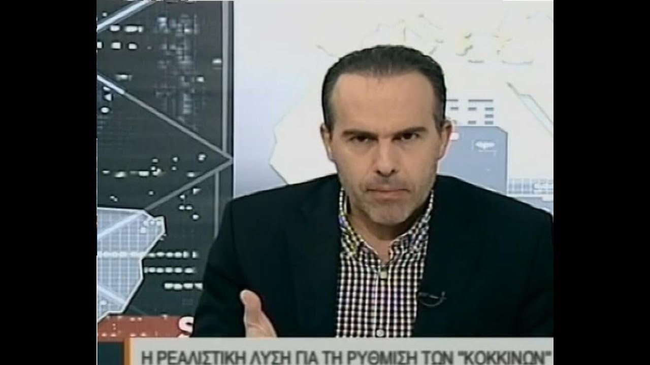 ΣΥΝΕΝΤΕΥΞΗ: ΝΙΚΟΣ ΓΕΩΡΓΙΚΟΠΟΥΛΟΣ @www.sbctv.gr (21/10/2015) - YouTube