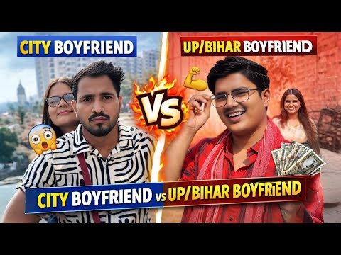City vs UP/Bihar Boyfriend || Guru Dwivedi || full Funny Video - YouTube