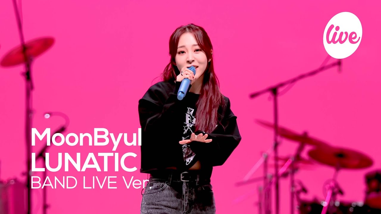 [4K] 문별(MoonByul) “LUNATIC” Band LIVE Concert 별이를 향한 마음 조절이 안돼💕 [it’s ...