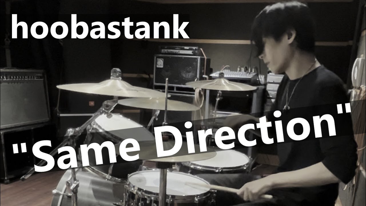 hoobastank - Same Direction (Drum Cover) - YouTube