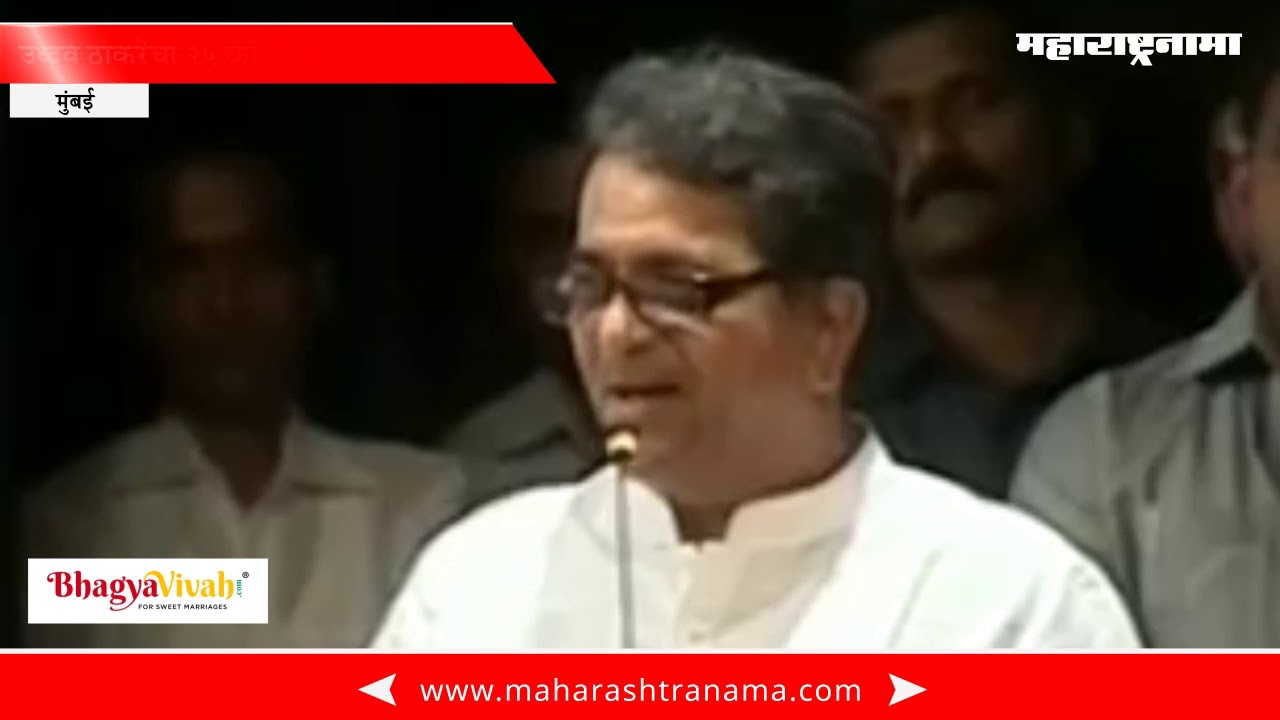 Shishir Shinde says uddhav thackery took money from rajkumar dhoot ...