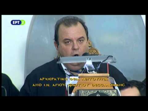 Σε Υμνούμεν, Άξιον Εστίν Στυλιανός Ζαχαρίου - YouTube