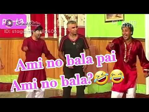 Ami no bla Ami no bola fani stage drama