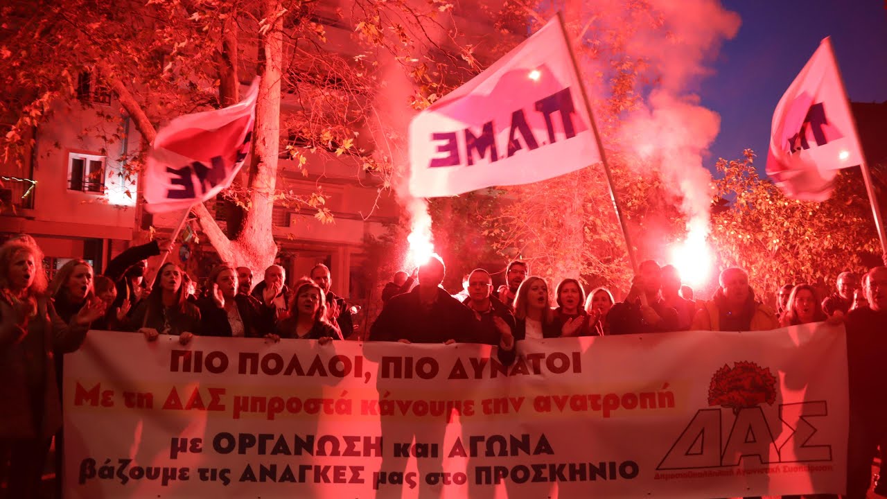 Βέτα Πανουτσάκου - Πρώτη δύναμη η ΔΑΣ στην ΑΔΕΔΥ | 39ο Συνέδριο ΑΔΕΔΥ ...