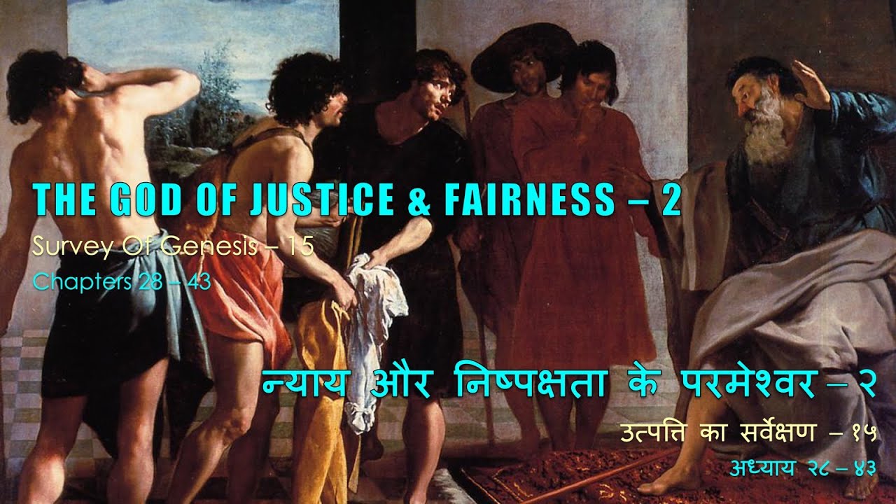 15. Survey Of Genesis: THE GOD OF JUSTICE AND FAIRNESS - 2 (Chapters 28 ...