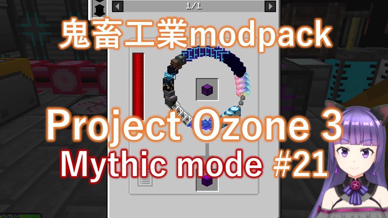 Project Ozone 3 mythic mode #21 - YouTube
