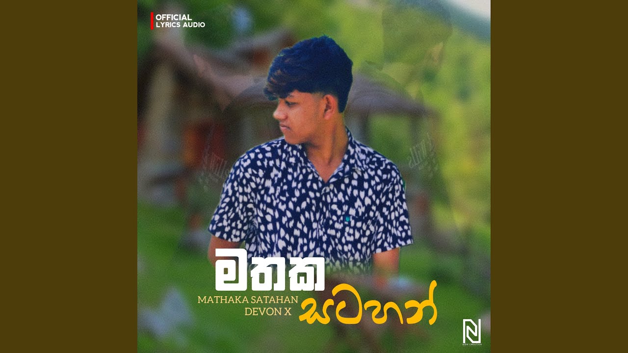 Mathaka Satahan - YouTube