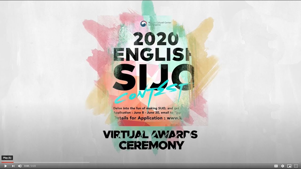 [2020 ENGLISH SIJO CONTEST] VIRTUAL AWARDS CEREMONY - YouTube