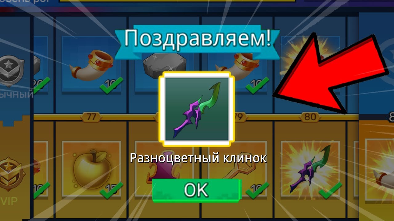 New Multi-colored BLADE SKIN In Bed Wars | blockman go - YouTube