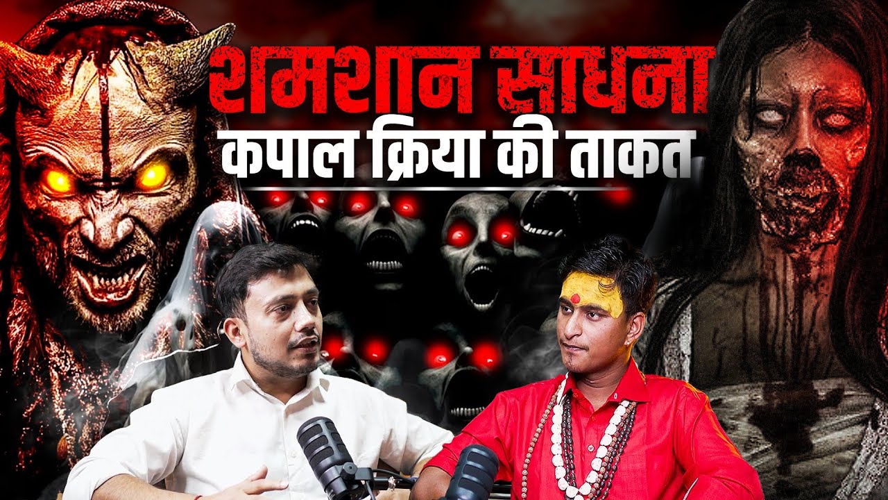 Tantra Ka Sach: Bhoot, Pret, Daayan & Black Magic Secrets | Real Ghost ...