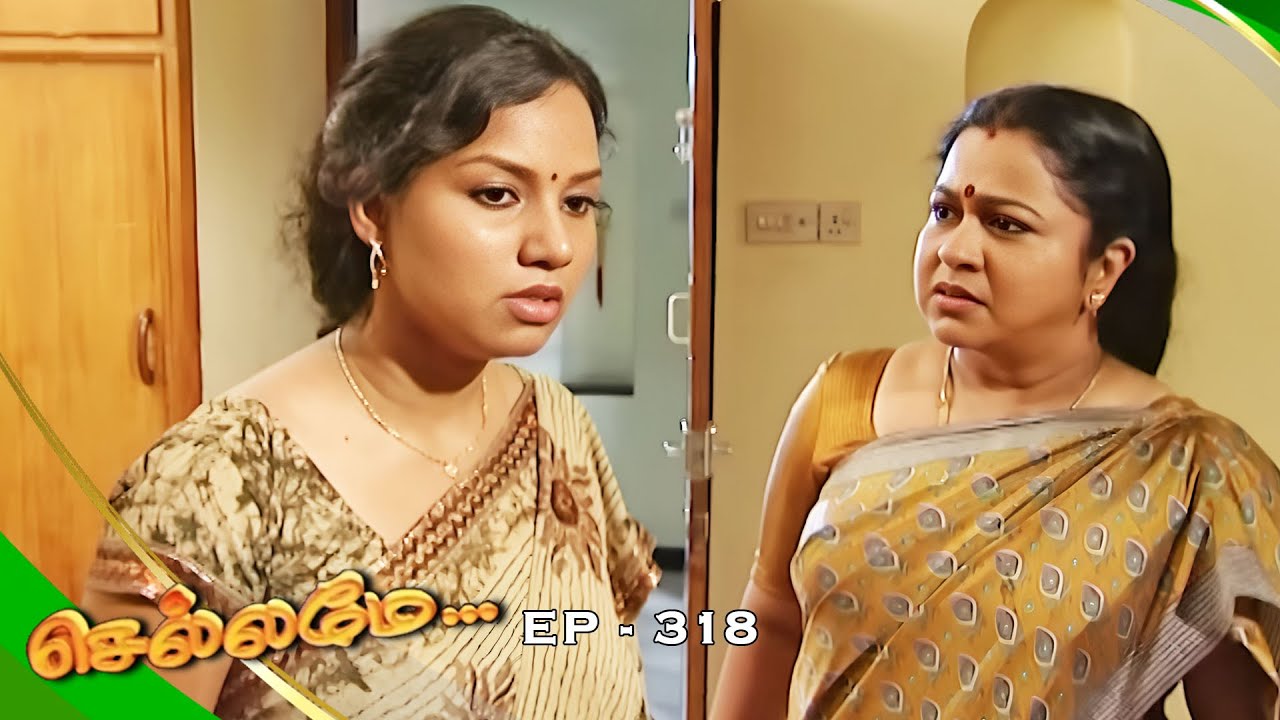 Chellamay - செல்லமே | Episode 318 | Radhika Sarathkumar | Ultra Tamil ...