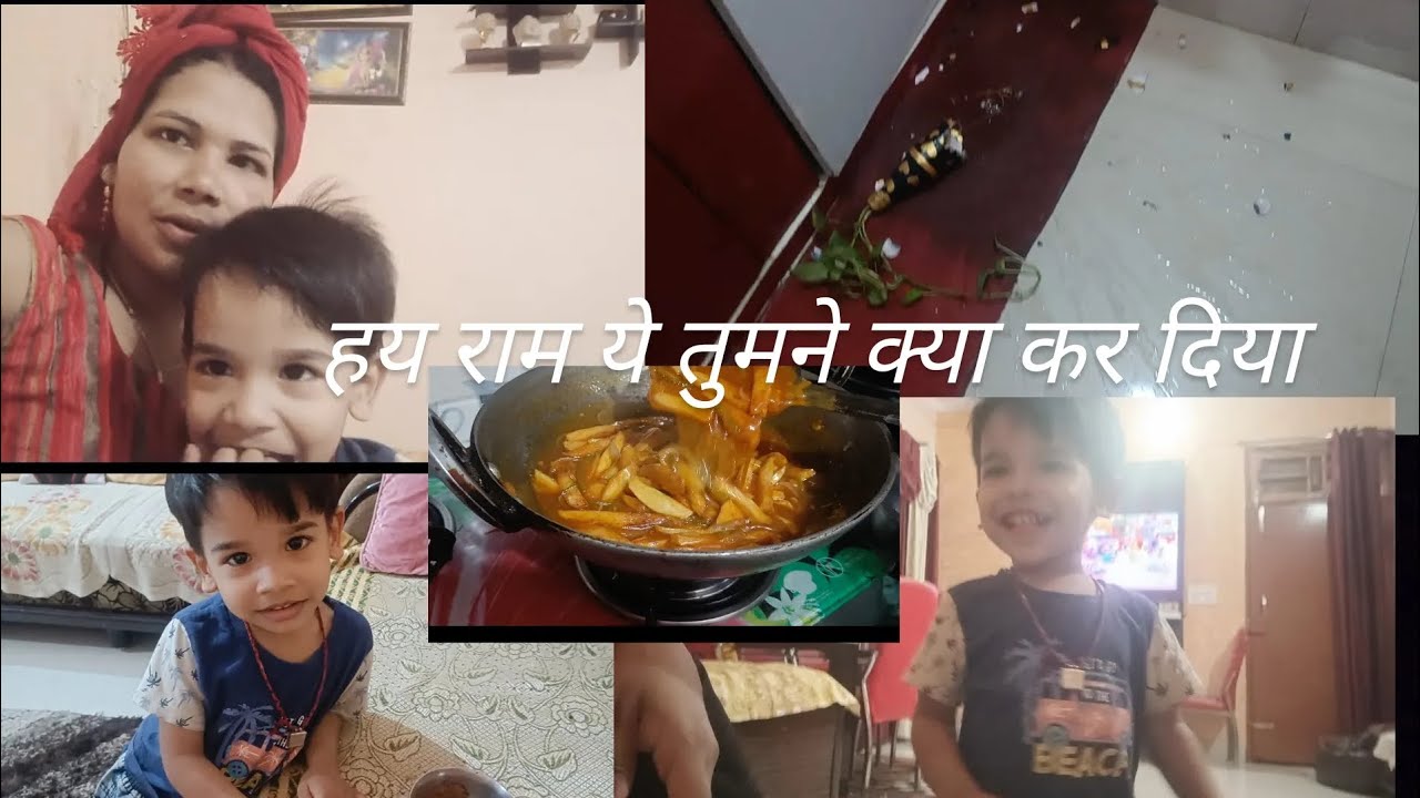 Haye ram ye tum ne kya kar diya || - YouTube