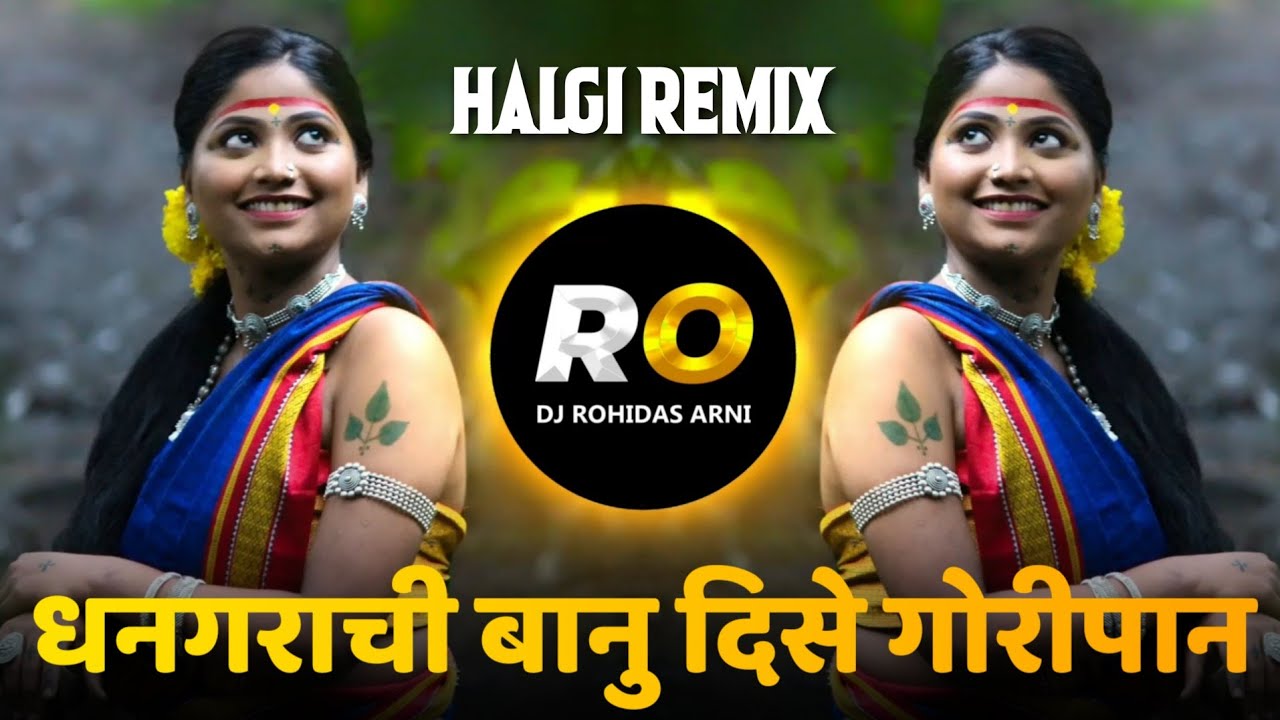 Dhangarachi Banu Dise Gori Gori Pan Harpal Malhari | DJ Song Remix ...