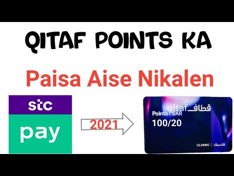 How To Redeem Stc Pay Qitaf Points Money | Stc Pay Me Se Qitaf Points ...