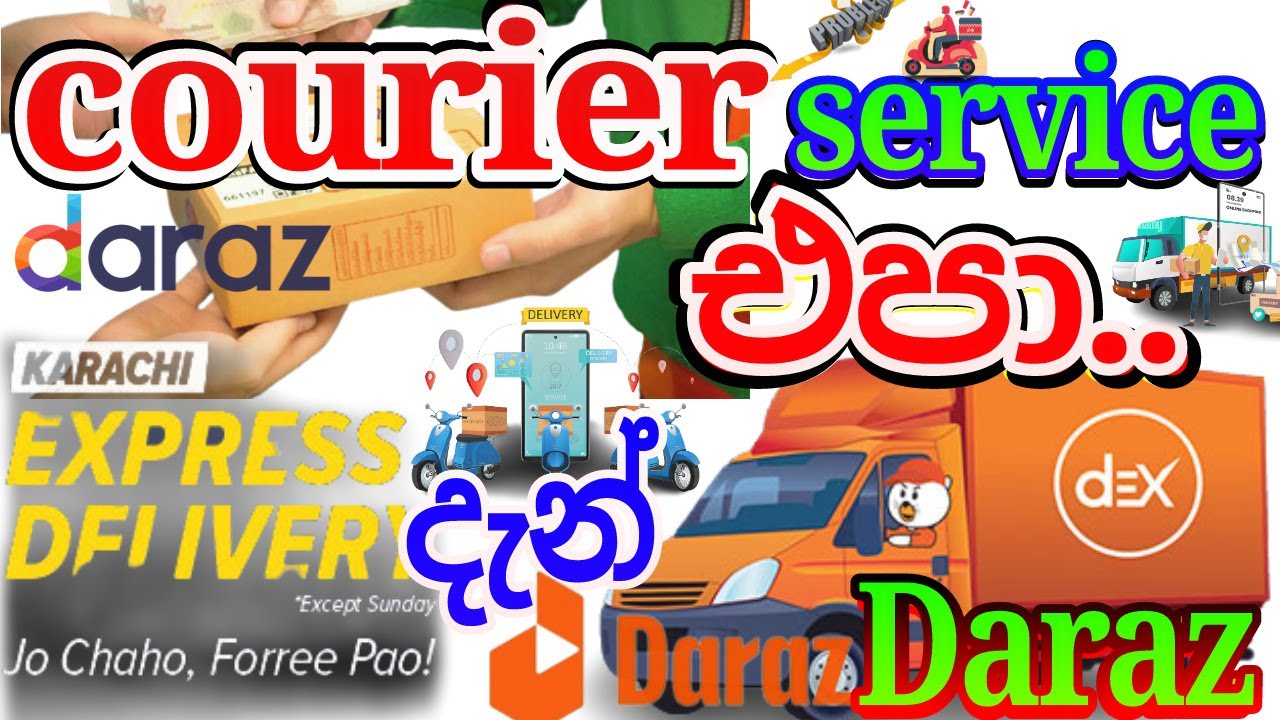 E_orld_money#daraz best courier service Daraz Express in srilanka ...
