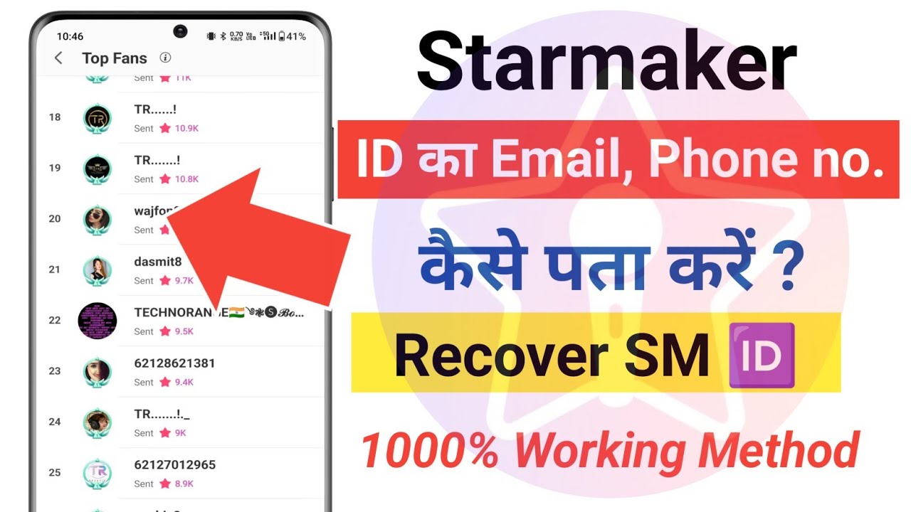 starmaker id recover without email and phone number|starmaker hacked id ...