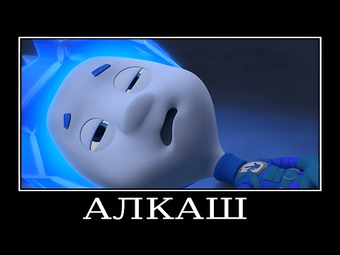 Муд Фиксики демотиватор (Паучок)