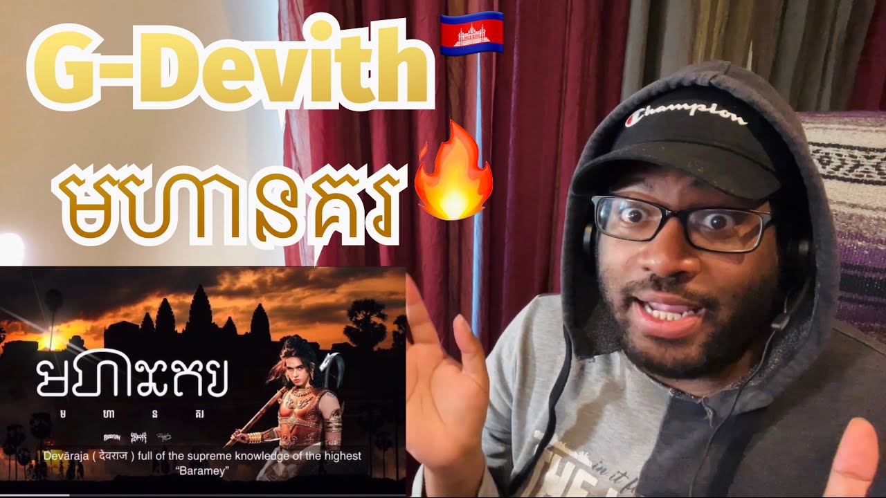 🇰🇭 G-Devith - មហានគរ (यशोधरपुर Yaśōdharapura) | Official Audio | REACTION!!! - YouTube