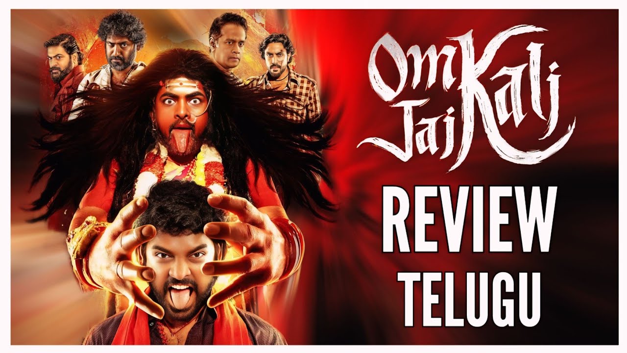 Om Kaali Jai Kaali Webseries Review Telugu ||Om Kali Jai Kali Review ...